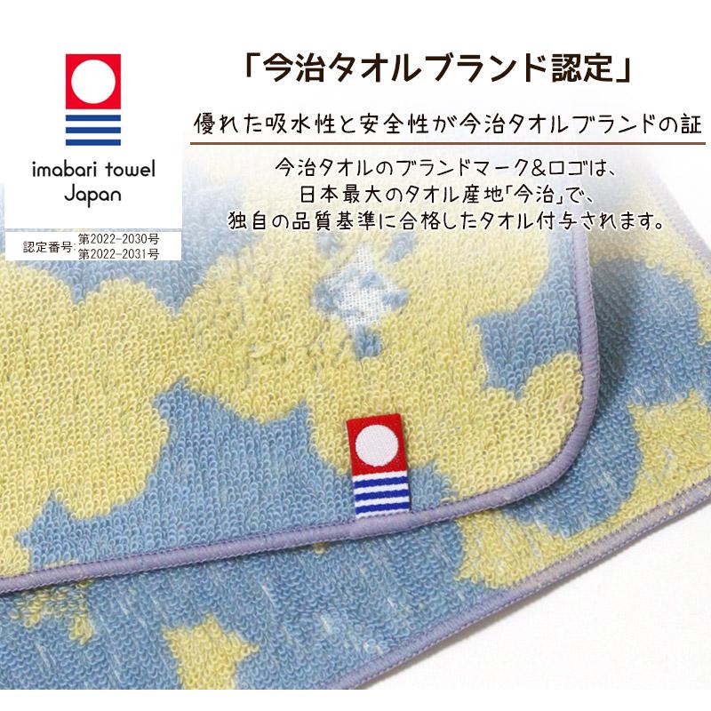 今治タオル（imabari towel） ミニハンカチ moz お花柄 コットン100％ かわいい おしゃれ 日本製 今治タオルブランド認定 ...