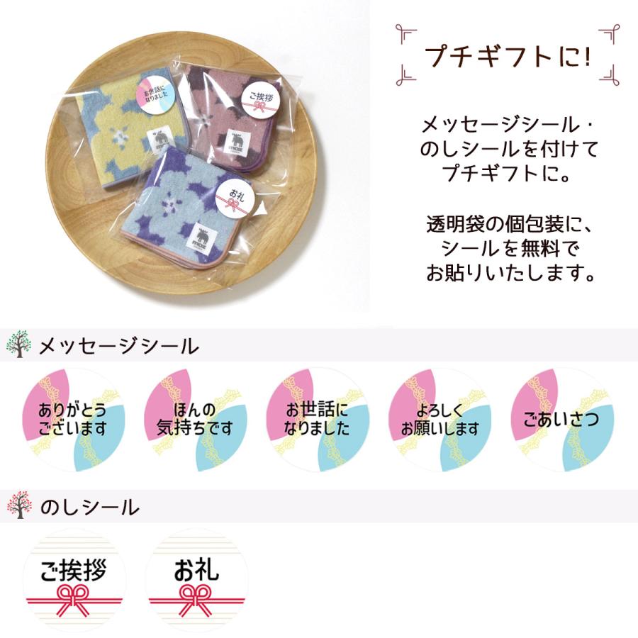 今治タオル（imabari towel） ミニハンカチ moz お花柄 コットン100％ かわいい おしゃれ 日本製 今治タオルブランド認定 ...