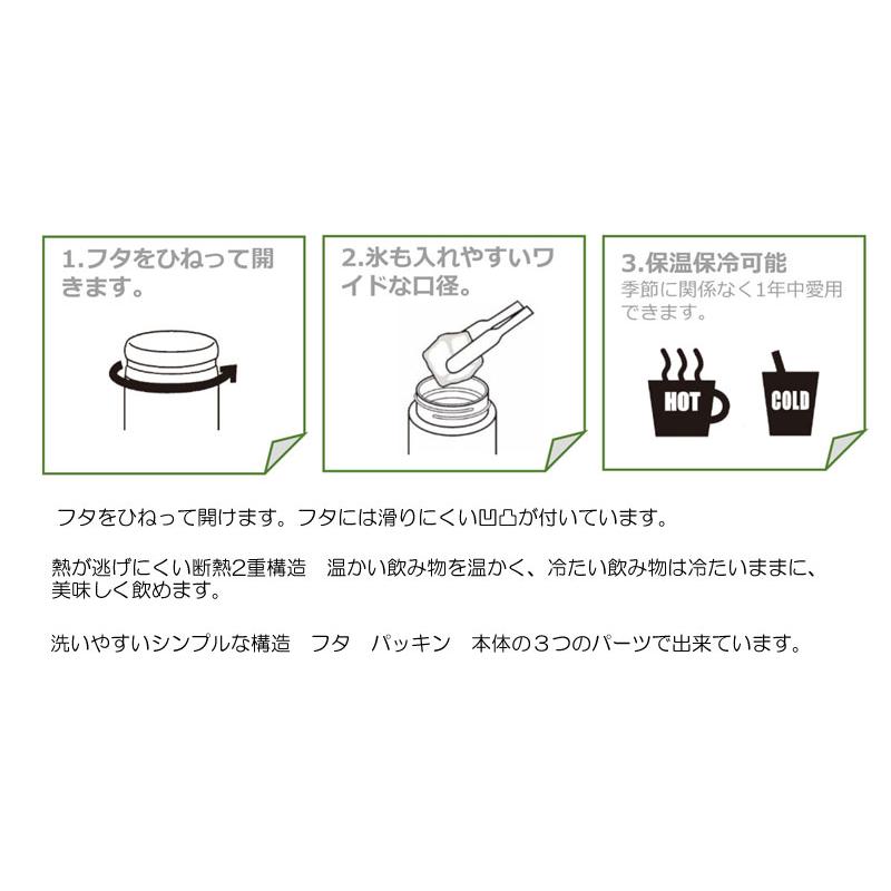 moz ステンレスボトル ハンドル付 M 水筒 500ml マグボトル 保冷 保温 : aka093 : カジュアル雑貨ビューピィ - 通販 - Yahoo!ショッピング