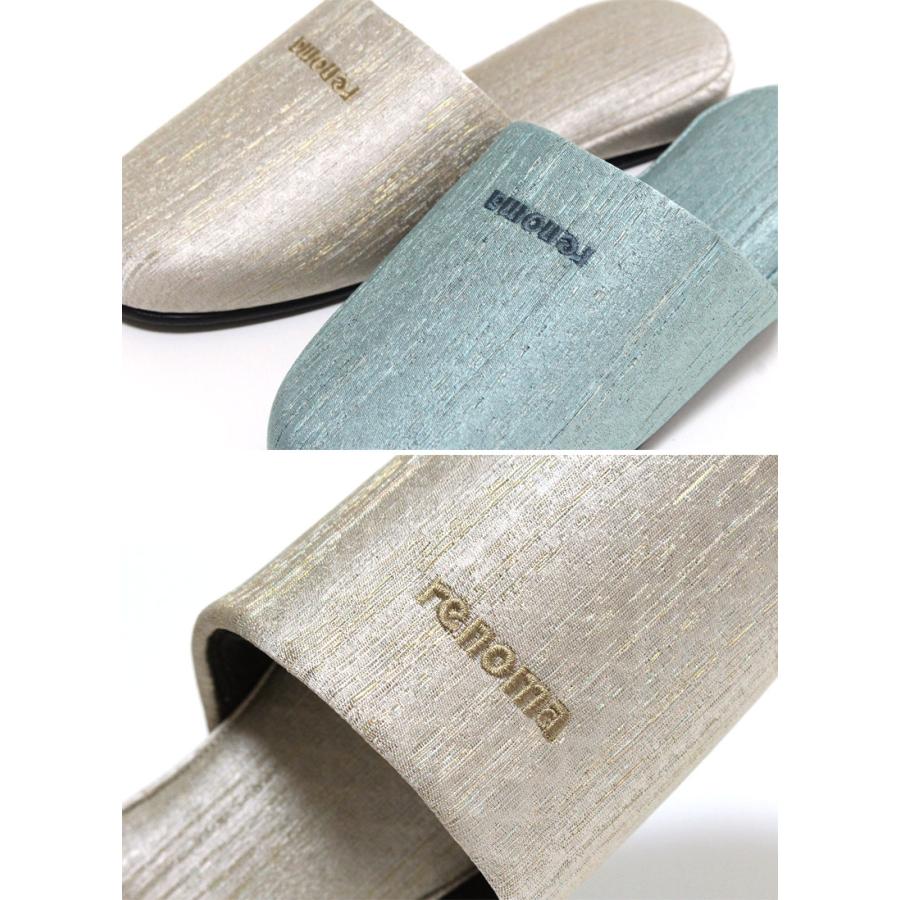 renoma スリッパ 4足セット レノマ レノヴェ M 大きめ 25.5cmくらいまで対応 来客用 おしゃれ ブランド 高級 室内 ブルー ...