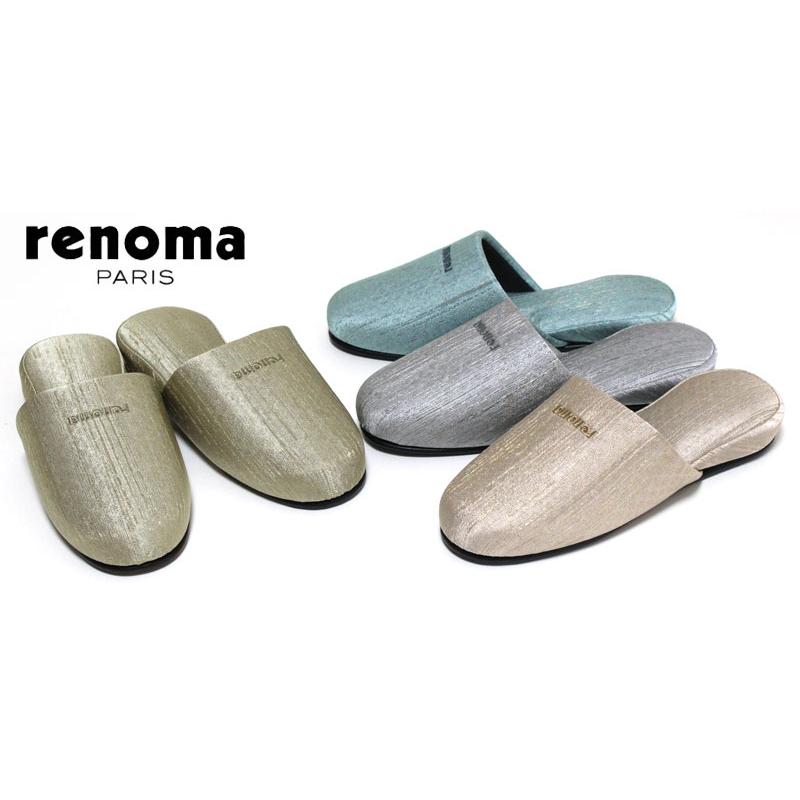 renoma スリッパ 4足セット レノマ レノヴェ M 大きめ 25.5cmくらいまで対応 来客用 おしゃれ ブランド 高級 室内 ブルー ...