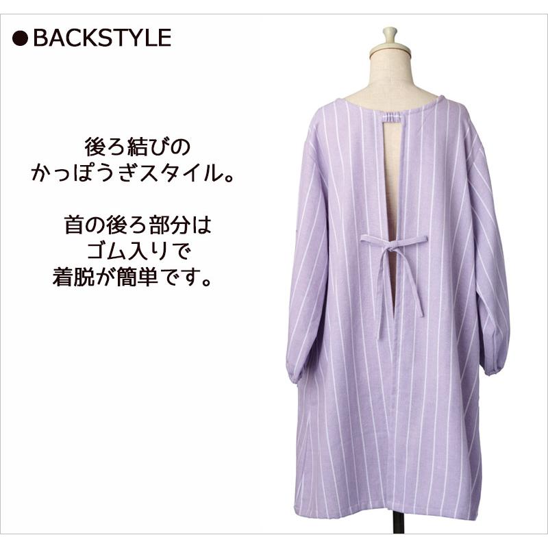 かっぽう着 Liina ヘリンボーン ストライプ day by day リーナ かわいい 綿 キッチン用品 スモック 割烹着 ギフト プレゼント メール便可 : r128 : カジュアル雑貨 ...