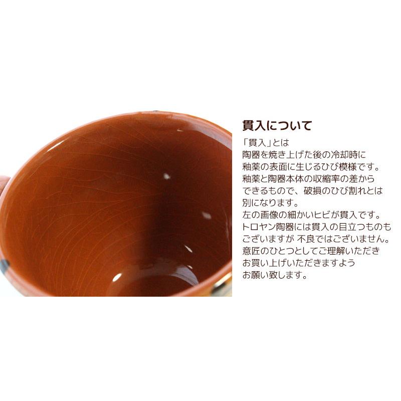 ブルガリア トロヤン陶器 食器 カップ&ソーサーブルガリア雑貨 ブルガリア トロヤン陶器 食器 カップ&ソーサーブルガリア雑貨