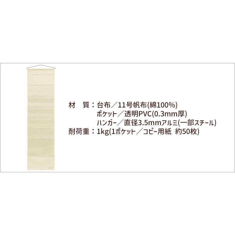 帆布×クリアウォールポケット A4 7P キナリ W-435 : カジュアル雑貨ビューピィ - 通販 - Yahoo!ショッピング