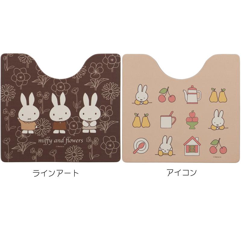ミッフィー拭ける トイレマット新柄 Dick Bruna PVC素材 抗菌 防臭 防カビ 防炎 :sdc554:カジュアル雑貨ビューピィ ...