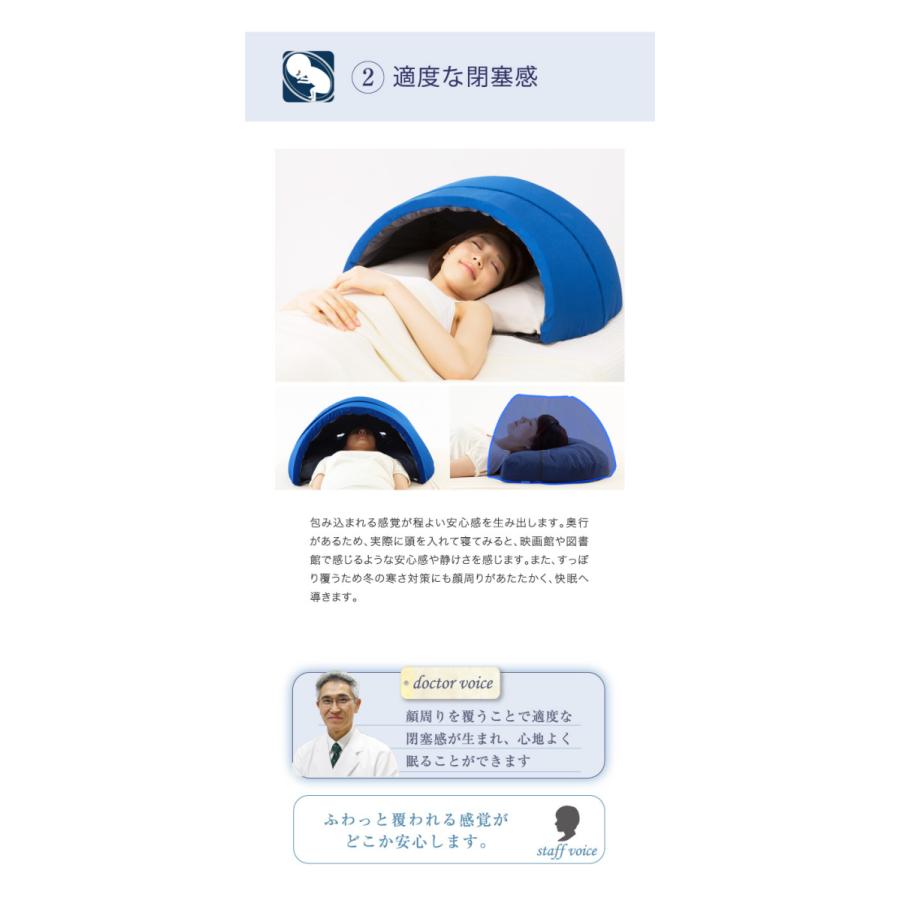 PROIDEA プロイデア かぶって寝るまくら IGLOO(A) 快眠ドーム 遮光 吸音 遮音 PROIDEA プロイデア 【北海道・沖縄不可】 :0070-379900:ビューストア ...