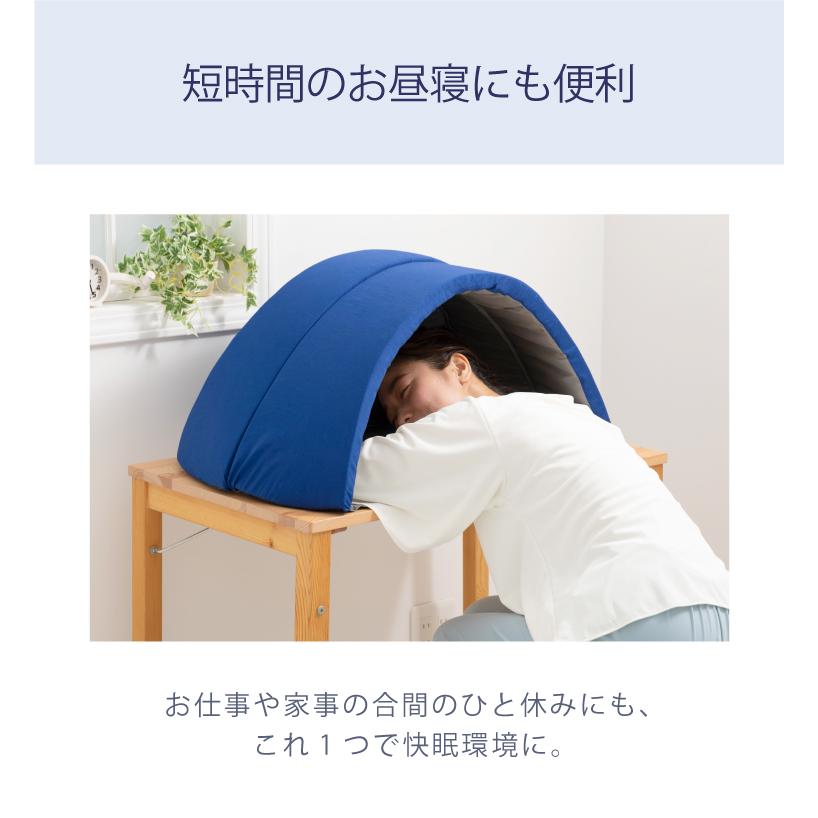 かぶって寝るまくら IGLOO 2.0 ネイビー イグルー 快眠ドーム 遮光 吸音 遮音 PROIDEA プロイデア 睡眠 安眠 不眠 ドーム 安眠グッズ :0070-379900:ビュー ...