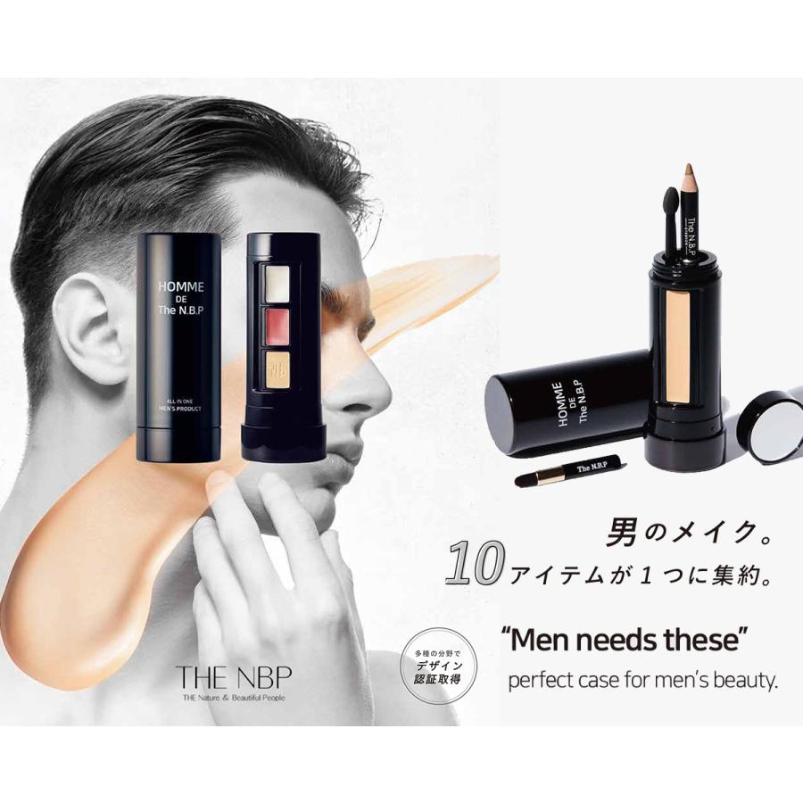 エヌピービーオム THE N.B.P HOMME NBP 男性用 メンズ メイク 化粧 オールインワンメイクキット ベースメイク ポイント ...