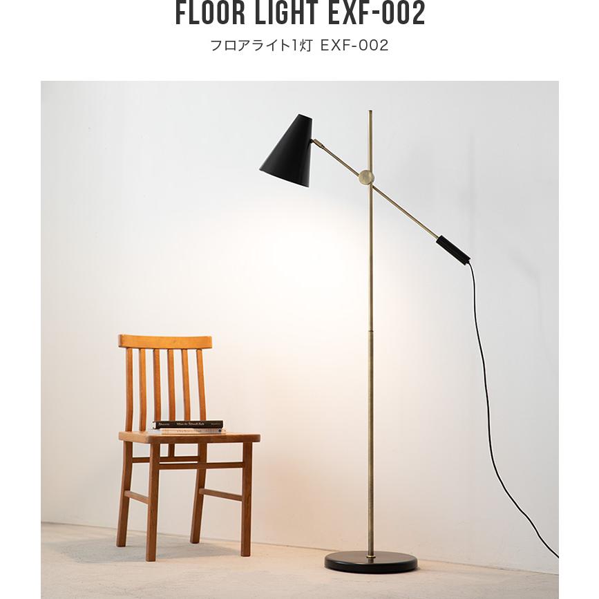 フロアライト 1灯 EXF-002 間接照明 おしゃれ 北欧 シンプル モダン 照明器具 寝室 リビング ソファ ベッドサイド スタイリッシュ : ライト・照明のBeauBelle ボーベル ...