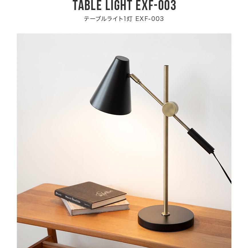 デスクライト led 対応 照明 テーブルライト 1灯 EXF-003 間接照明 おしゃれ 北欧 モダン 照明器具 テーブルランプ 電気スタンド 卓上ライト 学習机 : ライト・照明の ...