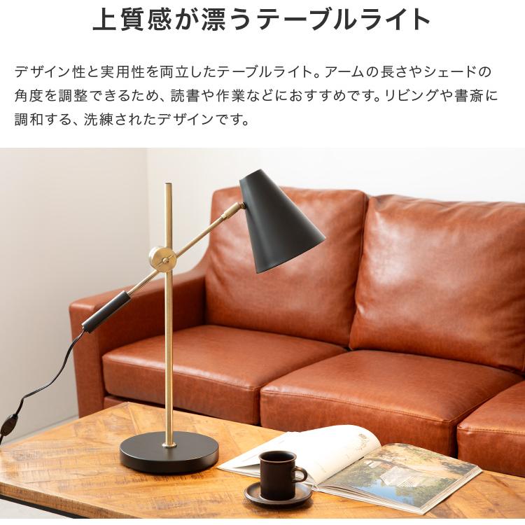 デスクライト led 対応 照明 テーブルライト 1灯 EXF-003 間接照明 おしゃれ 北欧 モダン 照明器具 テーブルランプ 電気スタンド 卓上ライト 学習机 : ライト・照明の ...