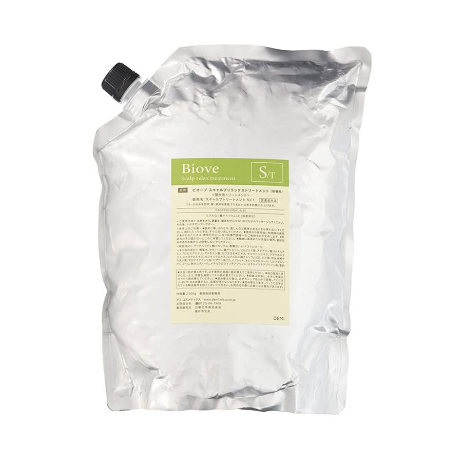 デミ コスメティクス Biove ビオーブ 薬用 スキャルプリラックス トリートメント 2000g 業務用 詰替え 医薬部外品 DEMI ...