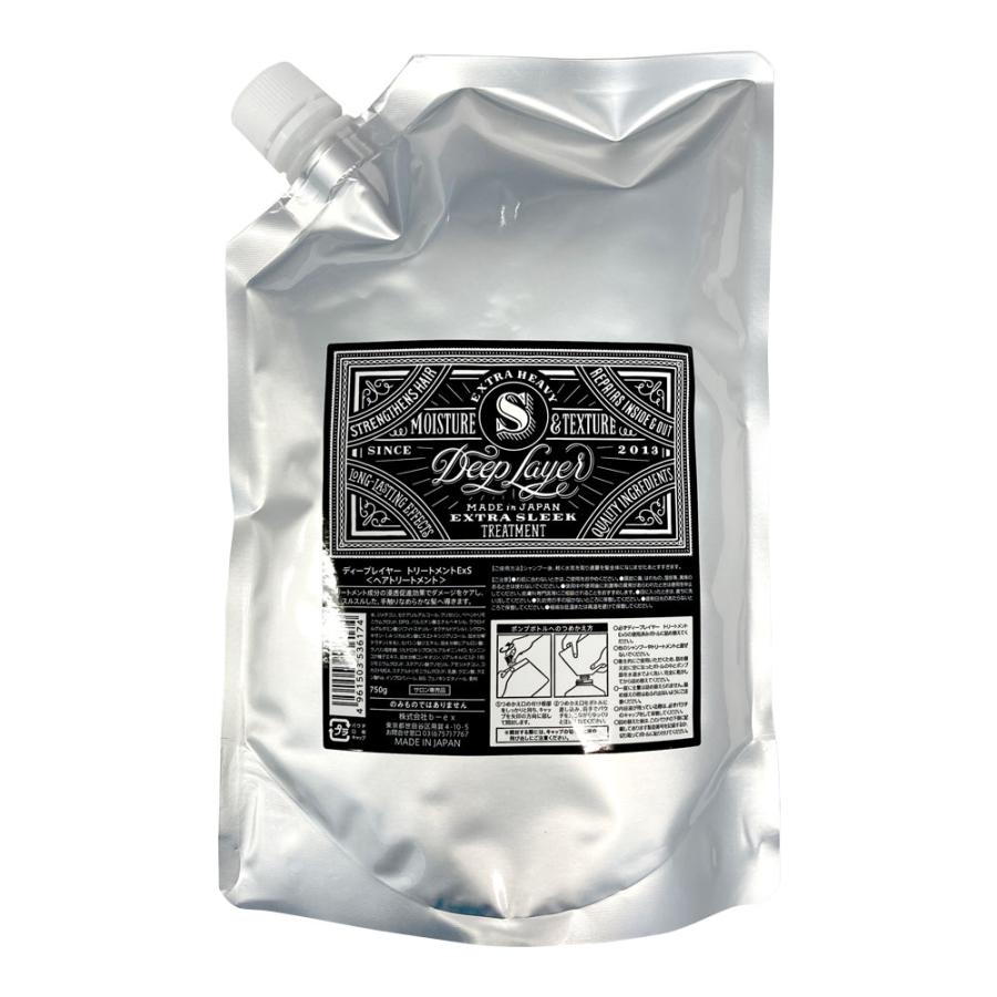 Deep Layer ディープレイヤー トリートメント ExS 750g エクストラスリーク : Beaufa(ビューファ)ヤフー店 - 通販 ...