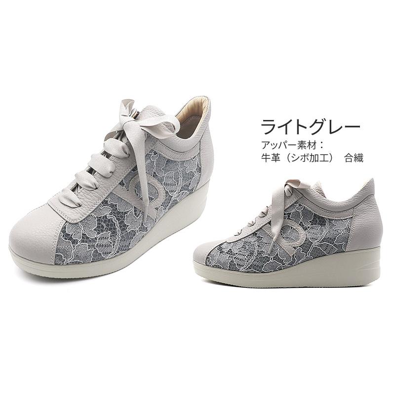 BeauFort 【 神戸 ビューフォート 靴 公式 】 軽量厚底フラワーレーススニーカー : ビューフォートヤフーショッピング店 - 通販 - Yahoo!ショッピング