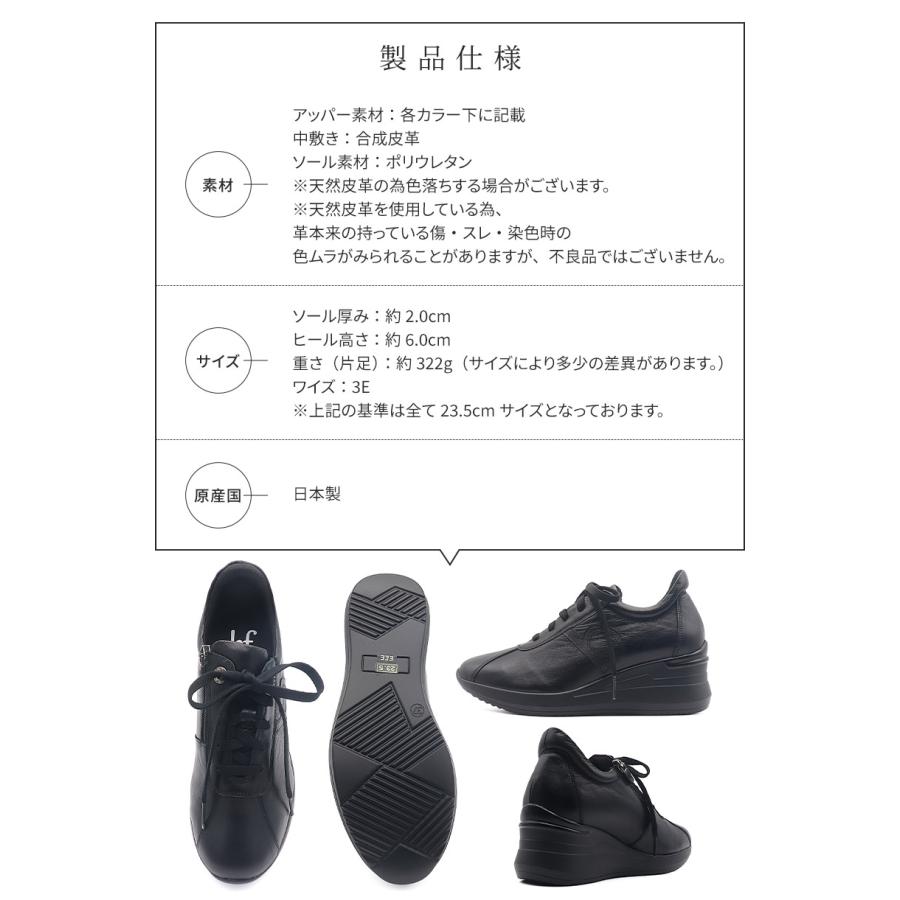 BeauFort 【神戸 ビューフォート 公式】 スタイルアップウェッジスニーカー : ビューフォートヤフーショッピング店 - 通販 - Yahoo!ショッピング