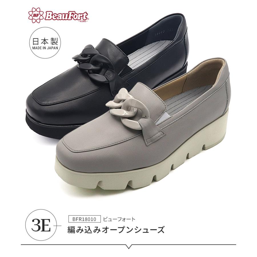 BeauFort 【 神戸 ビューフォート 靴 公式 】 撥水レザースクエアトウ厚底チェーンスリッポン : ビューフォートヤフーショッピング店 - 通販 - Yahoo!ショッピング