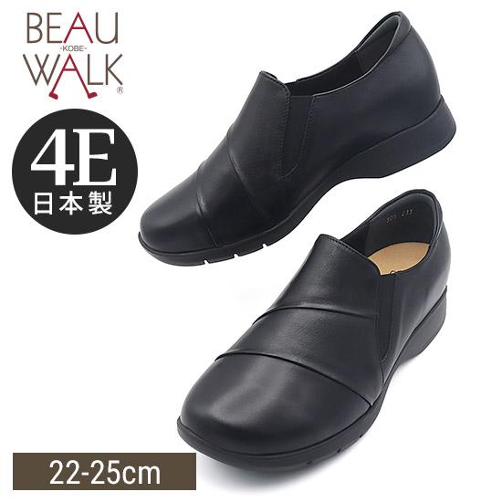 BeauFort 【神戸 ビューフォート 公式】 ビューウォーク 4E オブリークトウサイドゴアシューズ : ビューフォートヤフーショッピング店 - 通販 - Yahoo!ショッピング