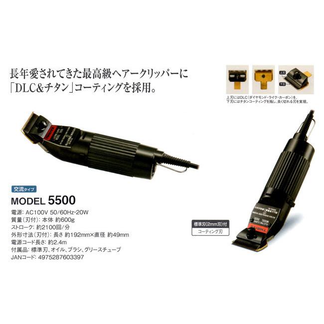 THRIVE スライヴ MODEL 5500 バリカン（2mm刃付）【業務用】 : ビューネ - 通販 - Yahoo!ショッピング