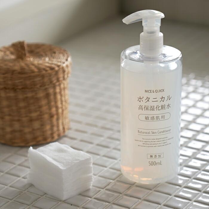 NICE＆QUICK 化粧水 ボタニカル NICE&QUICK ナイス＆クイック ボタニカル高保湿化粧水 敏感肌用 ナイスアンドクイック 500mL : BEAUTE DE MODE ...