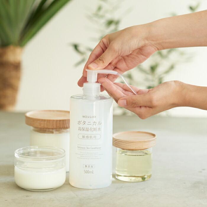 NICE＆QUICK 化粧水 ボタニカル NICE&QUICK ナイス＆クイック ボタニカル高保湿化粧水 敏感肌用 ナイスアンドクイック 500mL : BEAUTE DE MODE ...