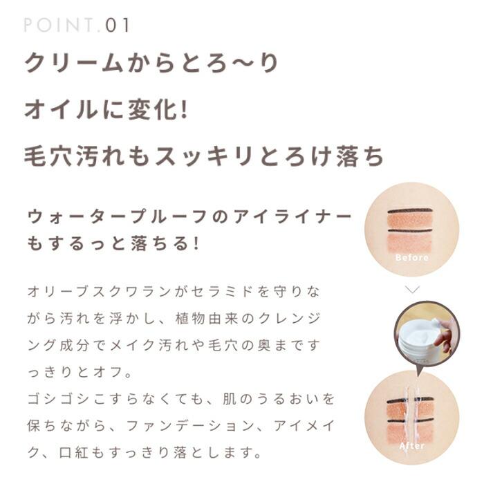 NICE＆QUICK ナイス＆クイック ボタニカル コールドクリーム 敏感肌用 無添加 300g×2個セット クレンジング ナイスアンドクイック NICE&QUICK : BEAUTE DE ...