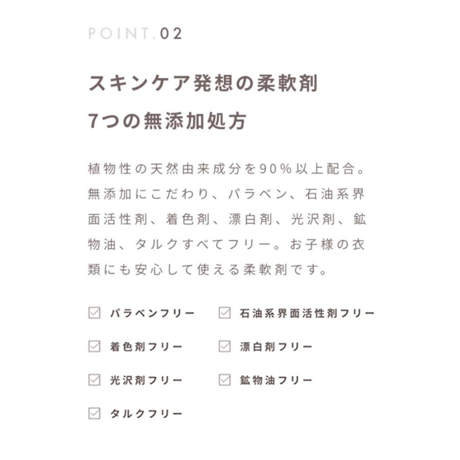 NICE＆QUICK 柔軟剤 ナイス＆クイック ボタニカル 家族想いの柔軟剤 イノセントフローラルの香り 600mL NICE&QUICK 天然由来 ふんわり 無添加処方 ナイスアンドクイック ...