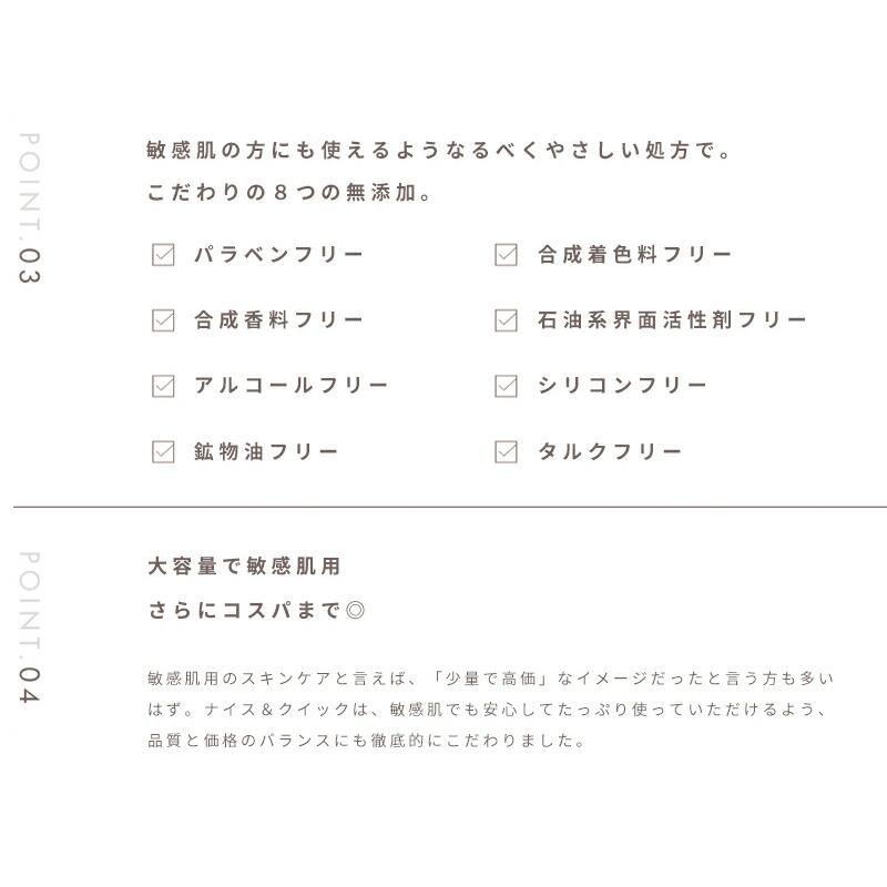 NICE＆QUICK クレンジングジェル ボタニカル 大容量 敏感肌 温感 炭 保湿 ナイス＆クイック ボタニカルブラック ホット 240g : BEAUTE DE MODE Yahoo!店 ...