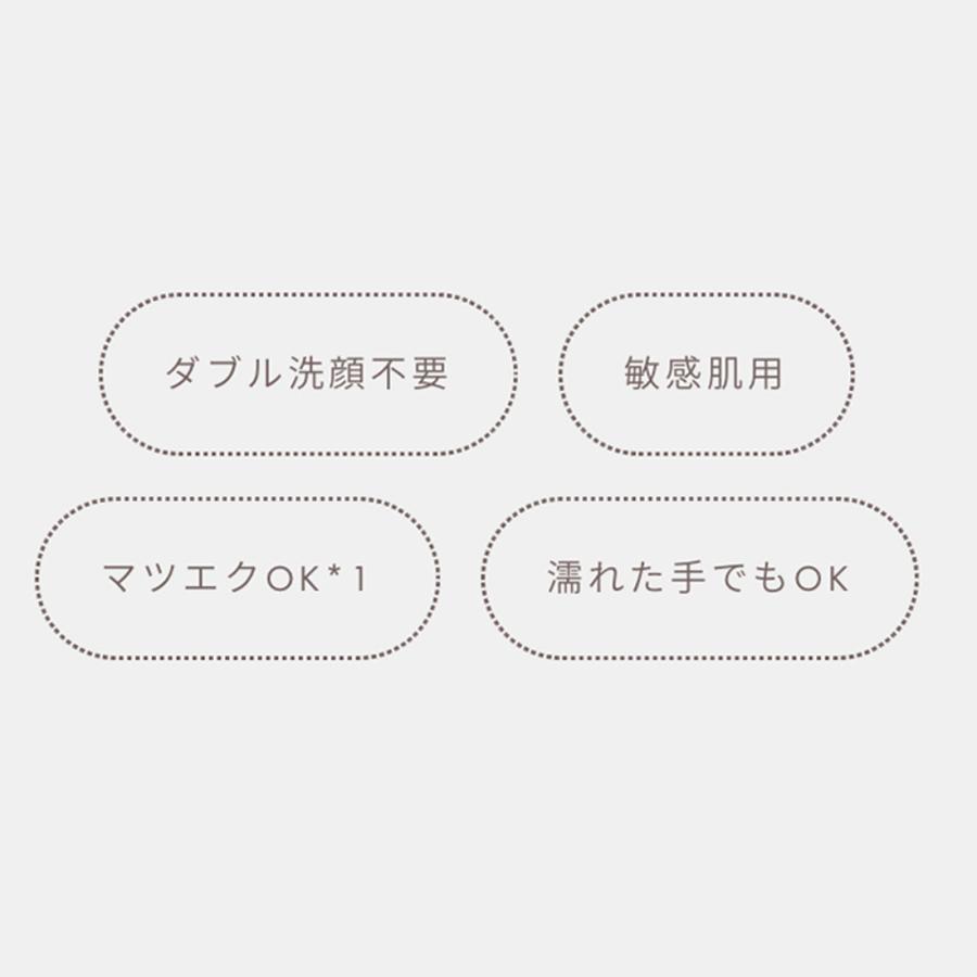 クレンジングジェル ナイス＆クイック 公式 ボタニカルモイストジェルクレンジング 500g×2個セット NICE&QUICK 大容量 敏感肌 コスパ 無添加 : BEAUTE DE MODE ...