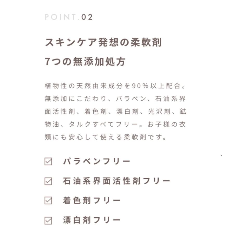 NICE＆QUICK（ナイスアンドクイック） 詰め替え 大容量 柔軟剤 2個セット ナイス＆クイック ボタニカル 家族想いの柔軟剤 ピュアコットンシャボンの香り 1320mL NICE ...