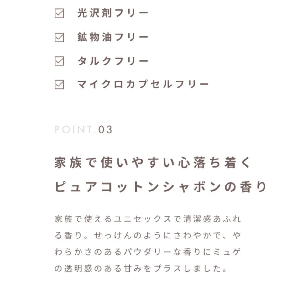 NICE＆QUICK（ナイスアンドクイック） 詰め替え 大容量 柔軟剤 2個セット ナイス＆クイック ボタニカル 家族想いの柔軟剤 ピュアコットンシャボンの香り 1320mL NICE ...