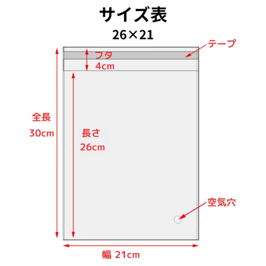 OPP袋 テープ付 おしゃれ B5 ラッピング ビニール 梱包 フリマ 小物 クリア 本 透明 : 11-11 : BEAUTIFUL DAY オンラインストア - 通販 - Yahoo!ショッピング