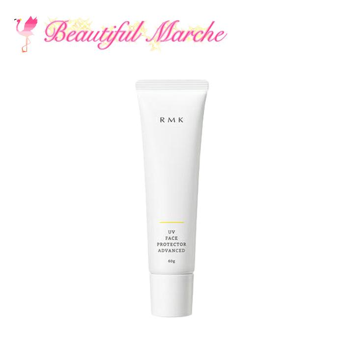 RMK 日焼け止め UVフェイスプロテクター アドバンスド 60g SPF50+ PA++++ : Beautiful Marche Yahoo!店 - 通販 - Yahoo!ショッピング