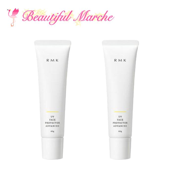 RMK 日焼け止め UVフェイスプロテクター アドバンスド 60g SPF50+ PA++++ 2個セット : Beautiful Marche Yahoo!店 - 通販 - Yahoo!ショッピング