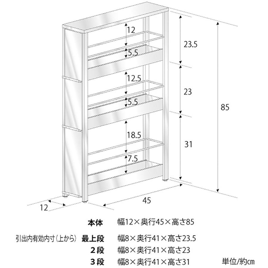 足立製作所 ステンレスすき間ラック 幅12×高さ85 DS95 日本製 タイト 幅 ない すきま 隙間 スペース キッチン 収納 スリム 新生活 : ビューティフルトップ - 通販 ...