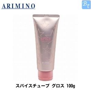 x3個セット アリミノ スパイスチューブ グロス 100g ARIMINO スタイリング剤 : ビューティフルトップ - 通販 - Yahoo!ショッピング
