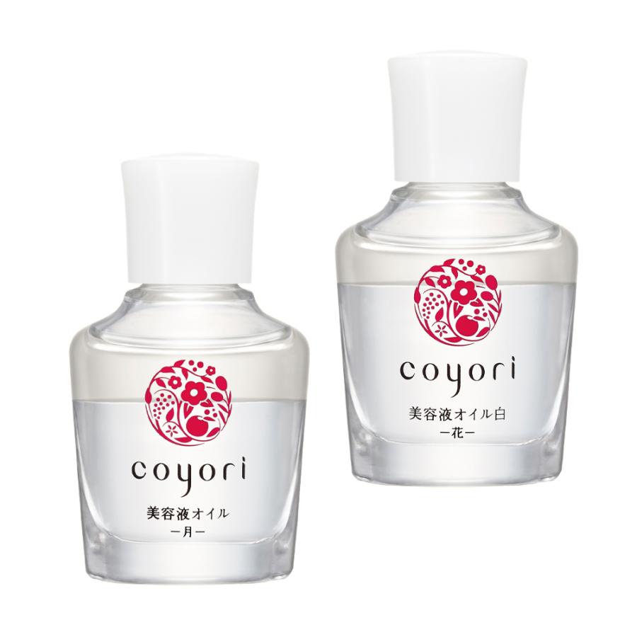 【選択】coyori 美容液オイル 20mL : ビューティフルトップ - 通販 - Yahoo!ショッピング