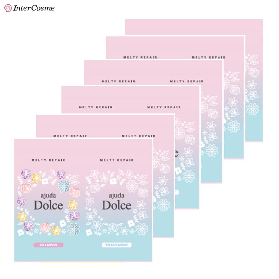 アジューダ インターコスメ アジューダドルチェ メルティリペア