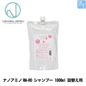 「x2個セット」 ニューウェイジャパン ナノアミノRM-RO シャンプー 1000ml (レフィル) 詰め替え : ビューティフルトップ - 通販 - Yahoo!ショッピング