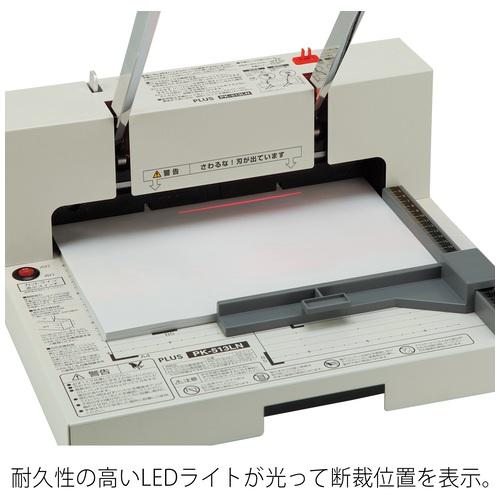 PLUS かんたん替刃交換断裁機 PK-513LN : ビューティフルトップ - 通販 - Yahoo!ショッピング