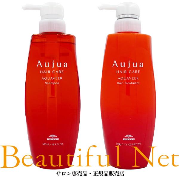 MILBON ミルボン オージュア アクアヴィア シャンプー 500ml ヘアトリートメント 500g セット【Aujua】 : ビューティフルネット - 通販 - Yahoo!ショッピング