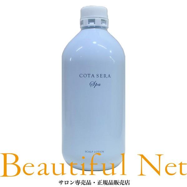 コタ セラ スパ スキャルプ ローション 480ml【COTA】頭皮用ローション : cota-040 : ビューティフルネット - 通販 - Yahoo!ショッピング
