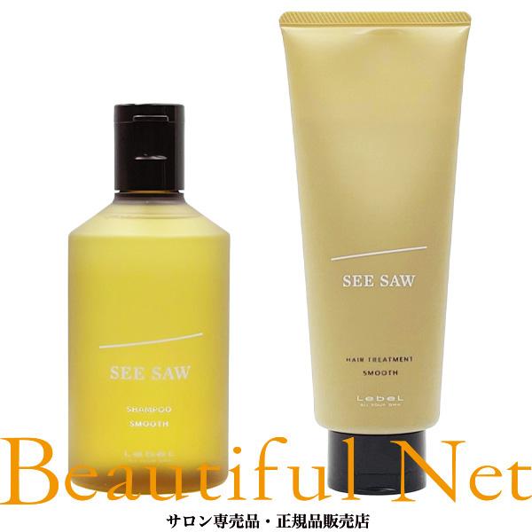 LebeL ルベル シーソー シャンプー スムース 250ml トリートメント 200ml セット [LebeL SEE SAW] : ビューティフルネット - 通販 - Yahoo!ショッピング