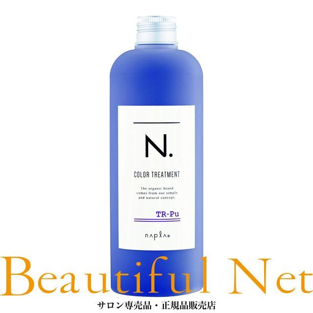 napla ナプラ N. カラー トリートメント パープル エヌドット TR-Pu 300g [napla] : ビューティフルネット - 通販 - Yahoo!ショッピング