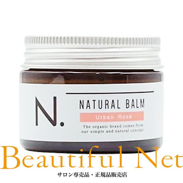 napla ナプラ N. ナチュラルバーム UR 45g [napla] アーバンローズ エヌドット スタイリングワックス ハンドクリーム : ビューティフルネット - 通販 - Yahoo ...