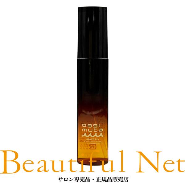 オッジィムータ グランドオイル 100ml【oggi otto oggi muta】 オッジオット オッジイムータ 洗い流さない アウトバス ...