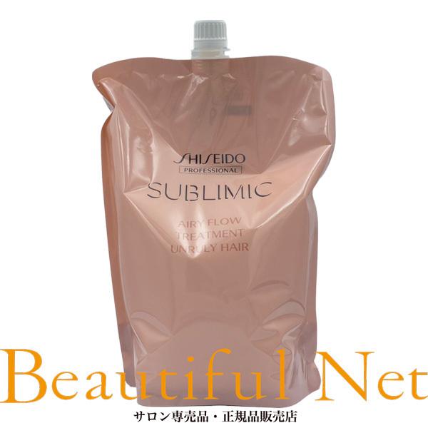 SHISEIDO 資生堂 サブリミック エアリーフロー トリートメント U 1800g 詰替用【SHISEIDO】詰め替え用 レフィル くせ・まとまらない髪用 AIRY FLOW ...