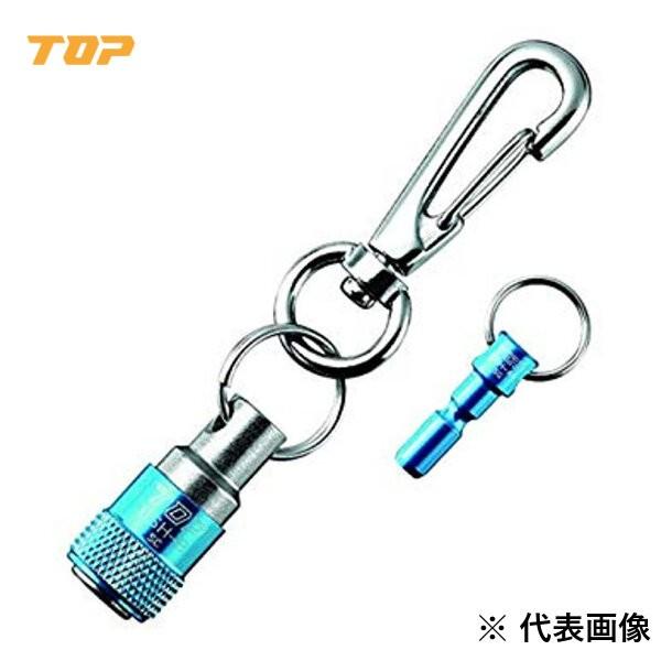 TOP トップ工業 アルミキーアダプターセット ESH-BNA : Beautrich - 通販 - Yahoo!ショッピング