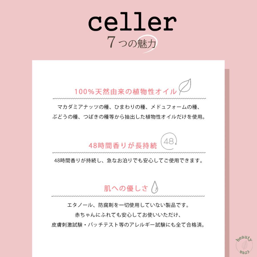インナーパフューム celler セラー 7ml デリケートゾーン 匂い VIO ニオイ 生理 おりもの 香水 フレグランス 臭い対策 生理ナプキン コンパクト デリケート : cla-cel ...