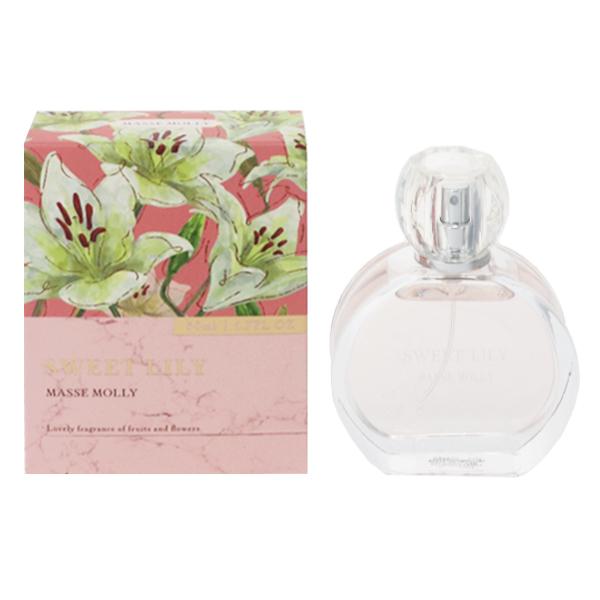 MASSE MOLLY（マッセモリー） 並行輸入品 スウィートリリー EDT・SP 50ml 香水 フレグランス SWEET LILY ...