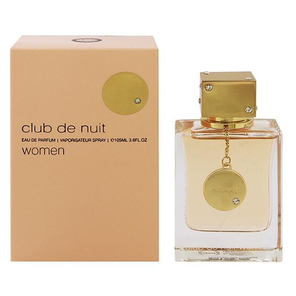 アルマフ クラブ ドゥ ニュイ ウーマン EDP・SP 105ml 香水 フレグランス CLUB DE NUIT WOMAN ARMAF 新品 ...